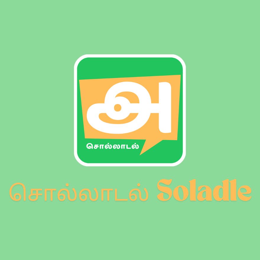 Soladle
